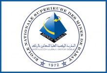 Ouverture des pré-inscriptions au concours d’accès à l’INSAP Rabat 2025 ...