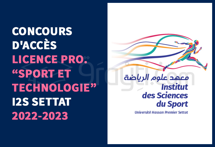 Concours d'accès à la Licence Professionnelle "Sport et Technologie" de l'I2S Settat 2022-2023 ...